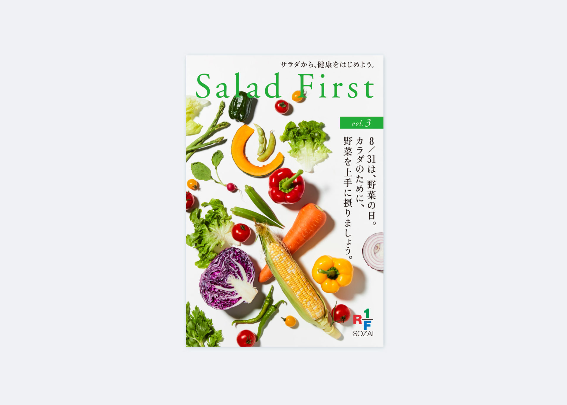 INDES inc. | 株式会社インデスは神戸にあるデザイン事務所です。